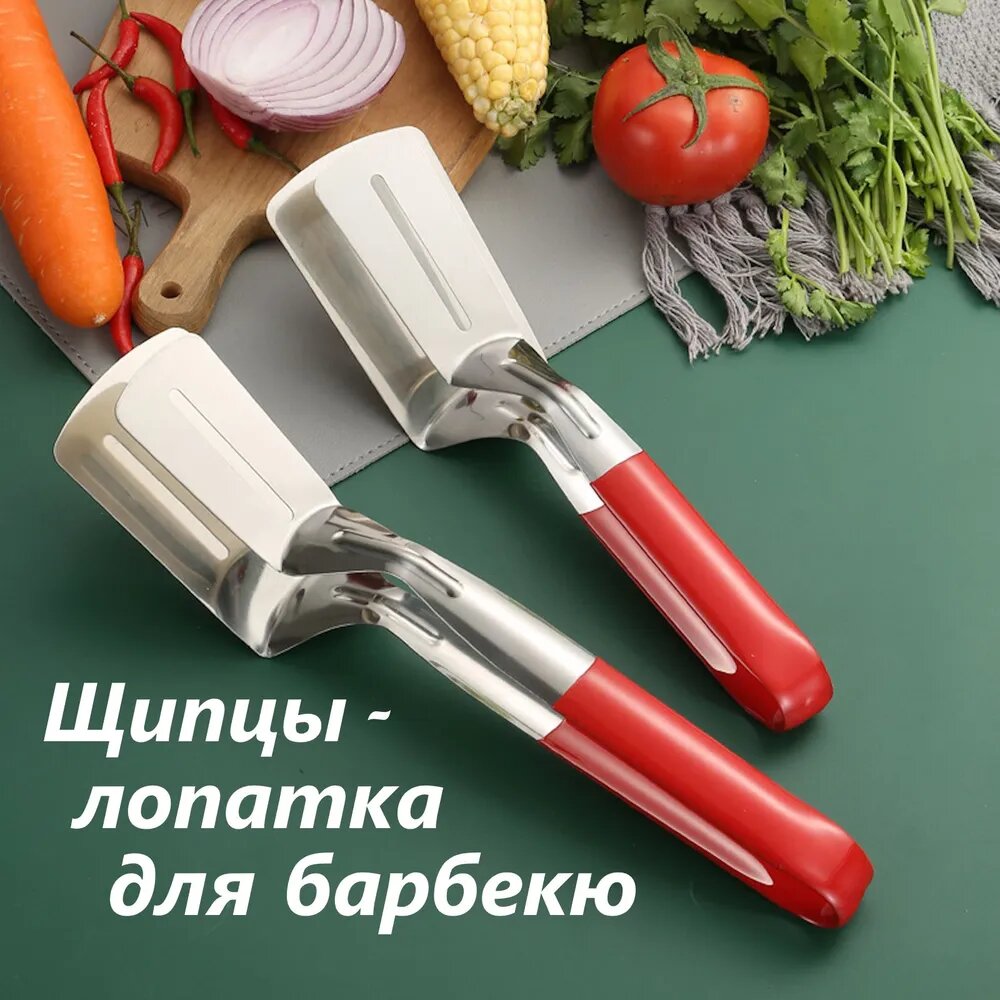 Форма для барбекю, гриля, 1 предм. на 1 перс.