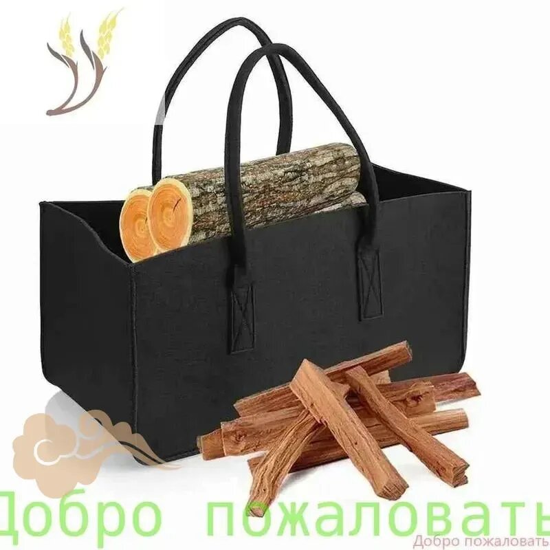 Дровница