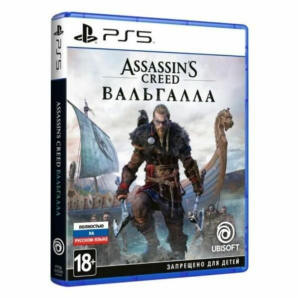 Видеоигра PlayStation Assassin's Creed: Вальгалла