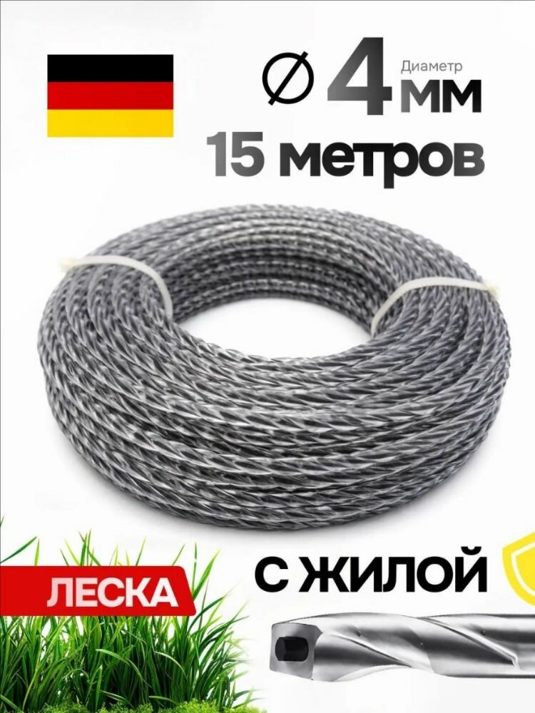 Леска для триммера
