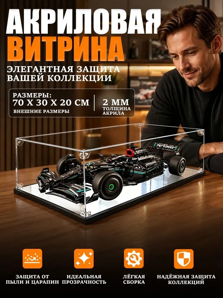 Ящик для игрушек длина 70 см, ширина 30 см, высота 20 см.