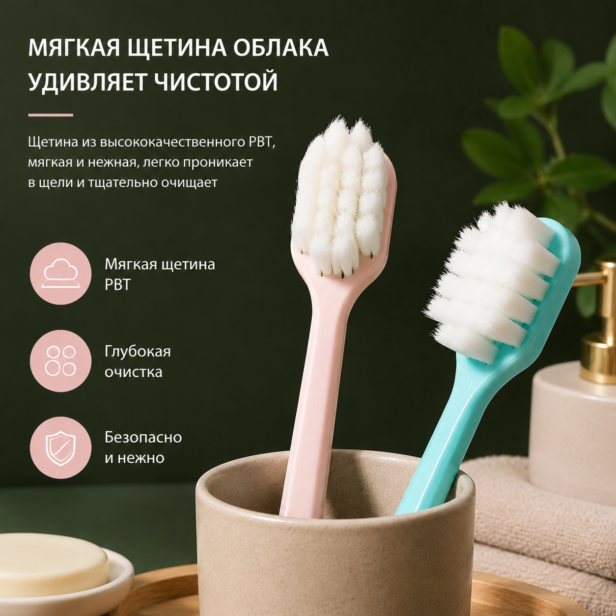 Зубная щетка набор мягких мануальных щеток пара розовый и