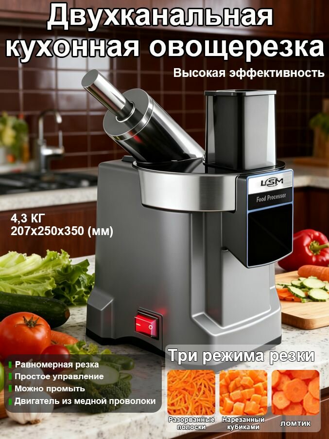 Бытовая и коммерческая электрическая овощерезка быстрого приготовления, терка-шредер, электрический кухонный нож "три в одном" с тремя лезвиями для измельчения, нарезки ломтиками и кубиками