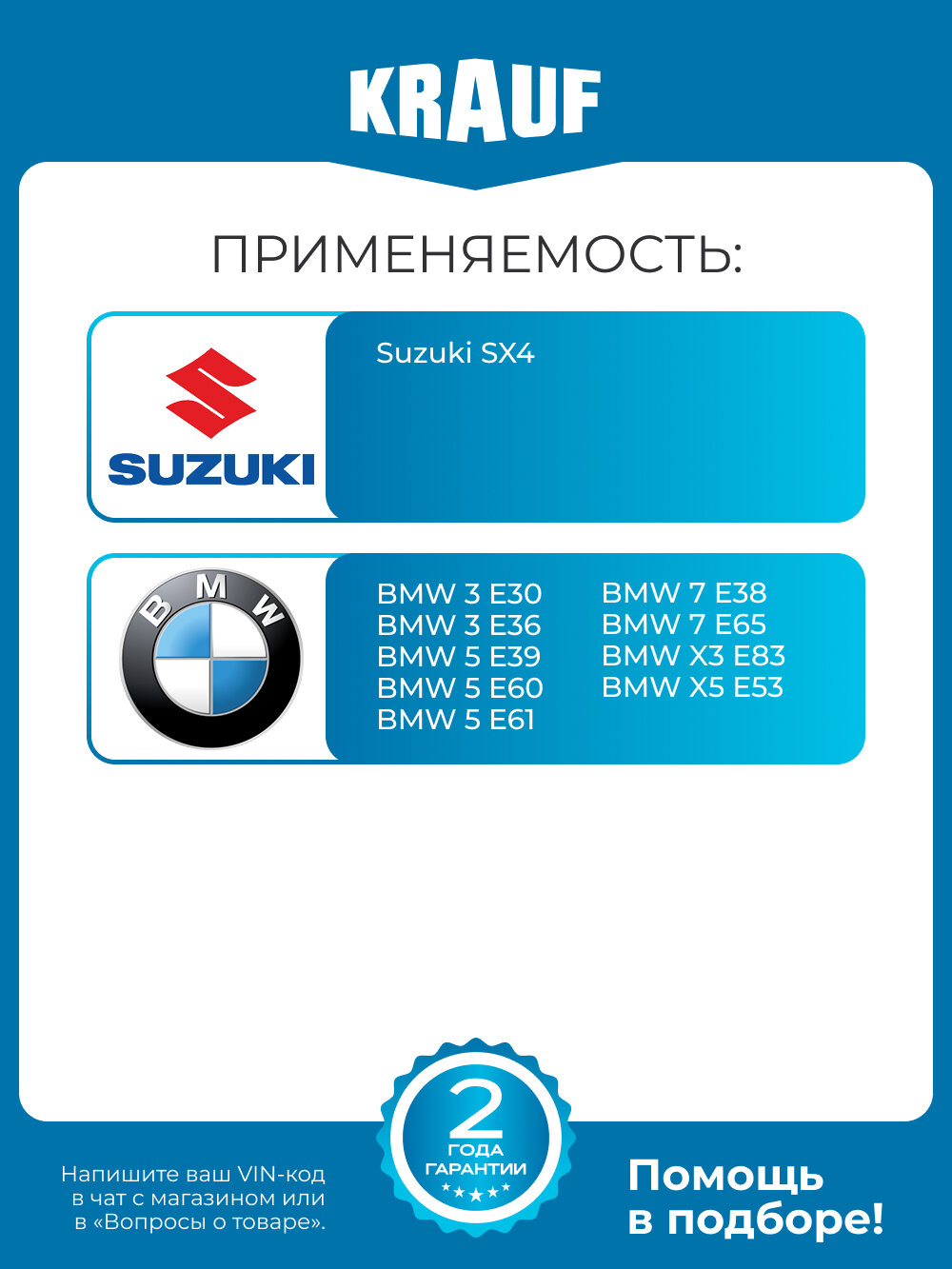 Бендикс стартера KRAUF SDB1828PN для Alfa Romeo 147 156 159 166 Brera Fiat Bravo Lancia Delta Kappa Lybra Thesis Croma Linea Sedici Stilo Suzuki SX4 BMW 3 E30 E36 5 E39 E60 E61 7 E38 — фото 1