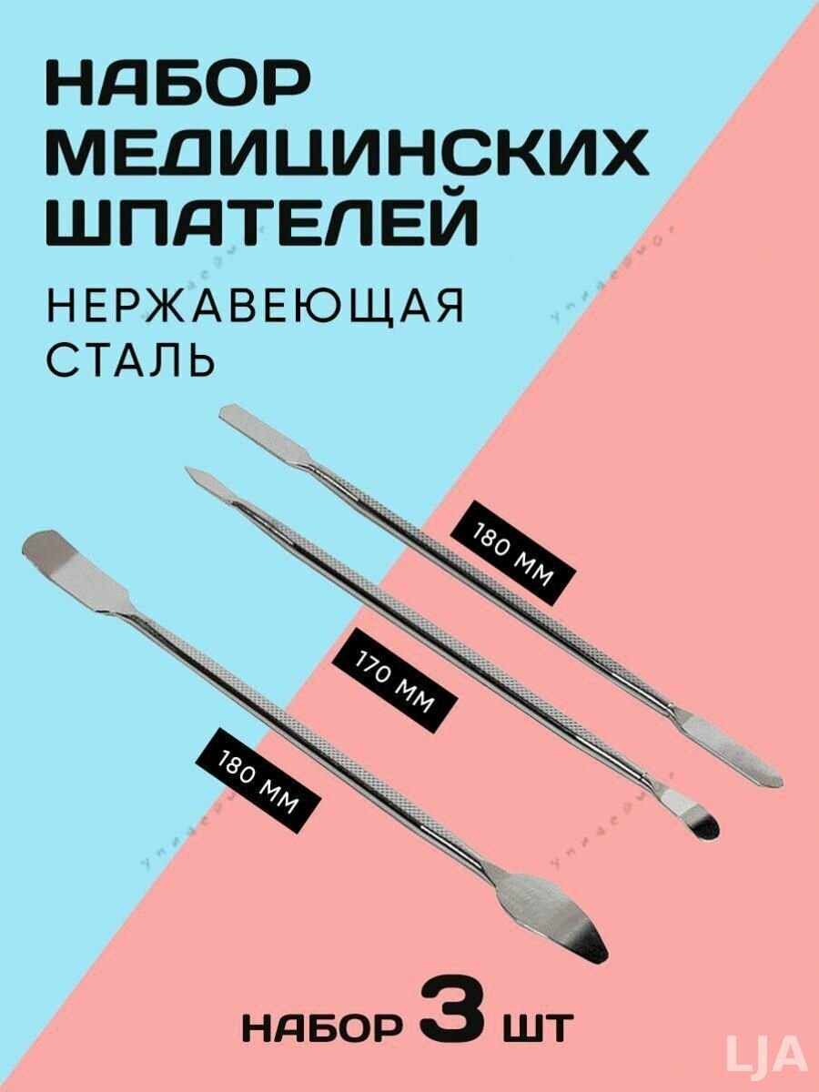 Набор инструментов для ремонта мобильных телефонов разборка
