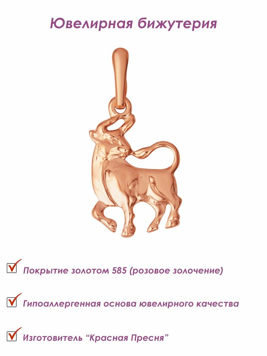 Подвеска