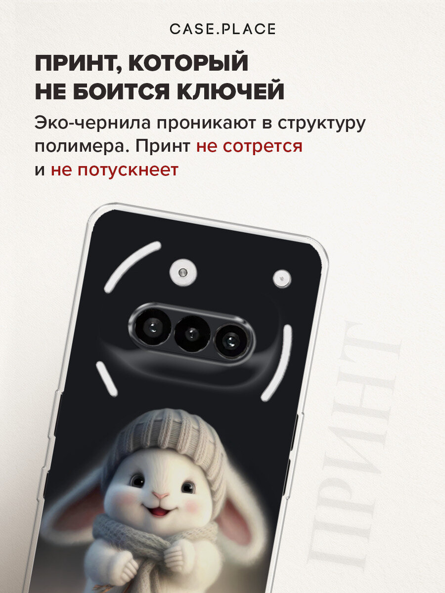 Чехол на Nothing Phone 3a / Нотинг Фон 3а с принтом "Белый крольчонок в шапке" — фото 1