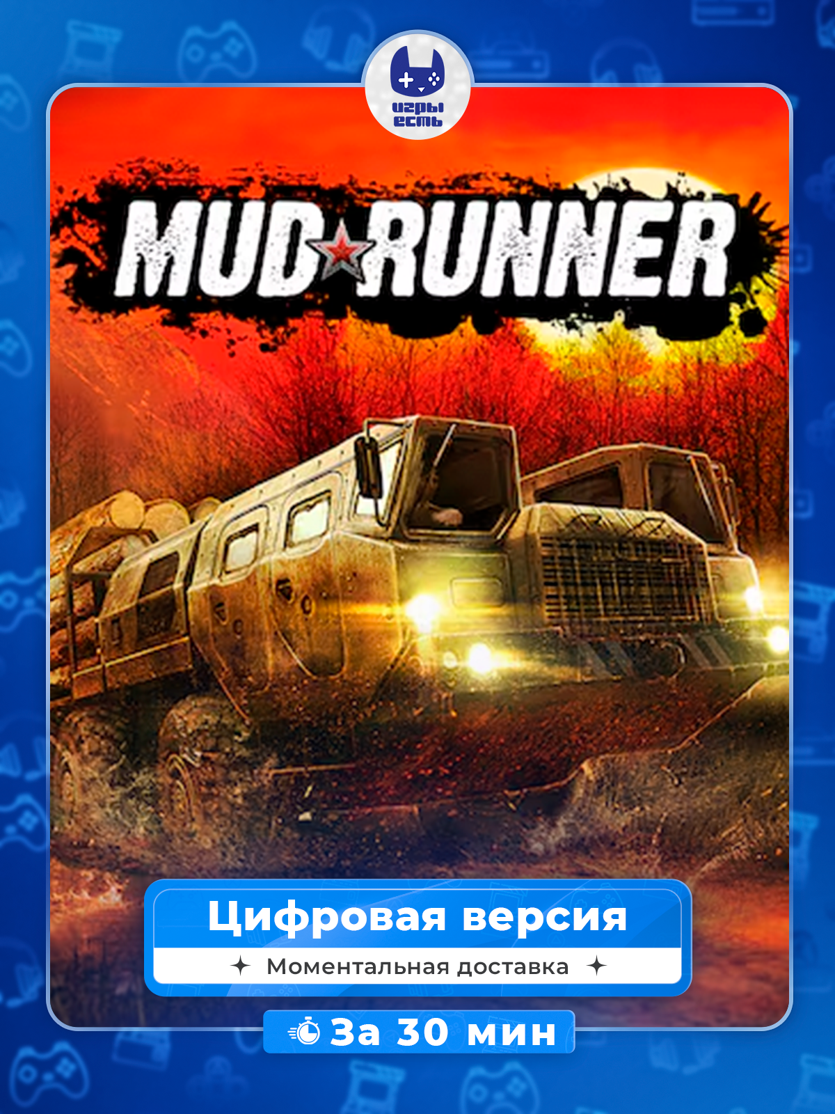 Mudrunner PS4 PS5, цифровая версия, без диска