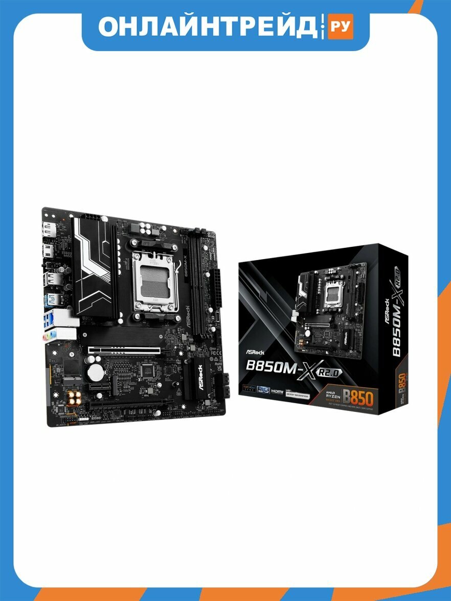 Материнская плата Asrock B850M-X R2.0 (AM5, mATX)