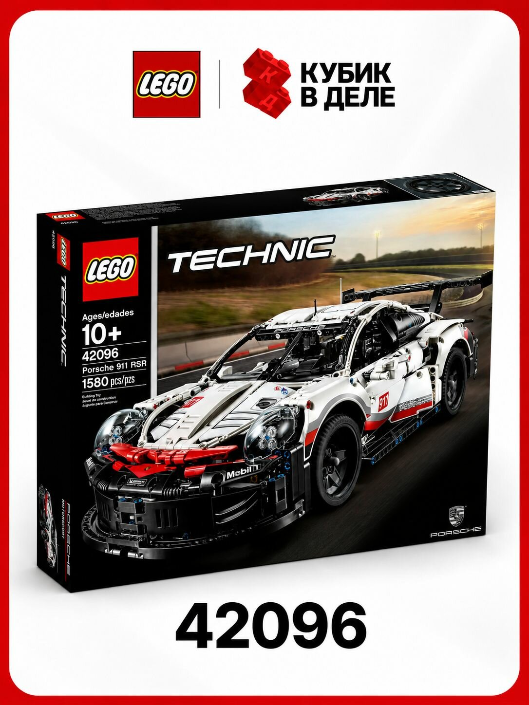 Конструктор LEGO 42096 Technic Porsche 911 RSR