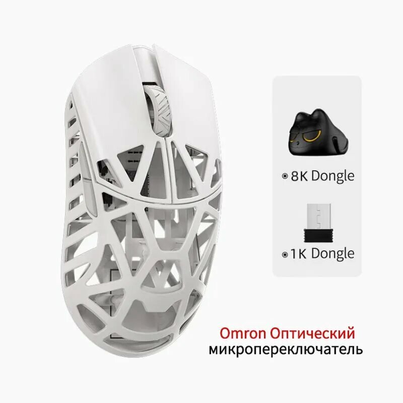 Игровая мышь беспроводная WLmouse Beast X Pro Omron Optical, 8K 2.4GHz и проводная, белый