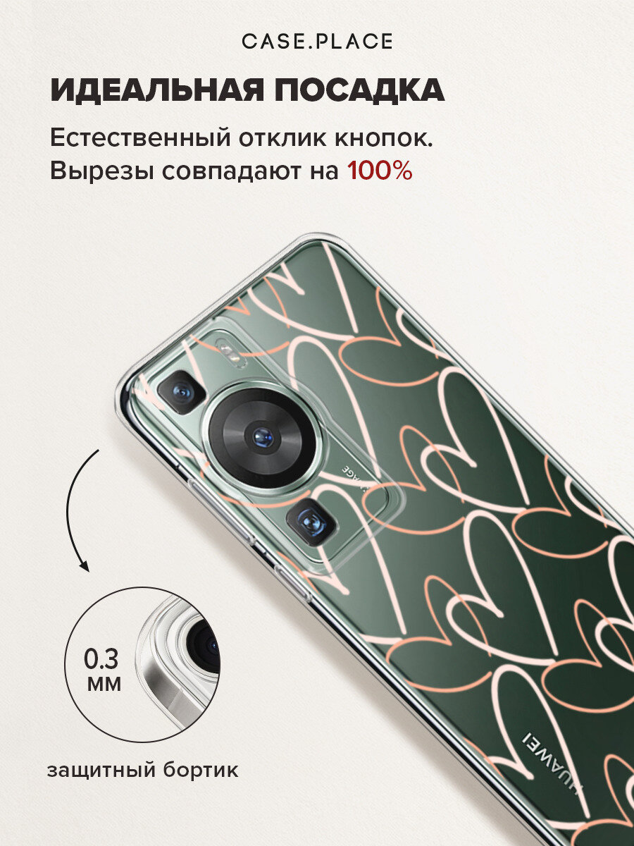 Чехол на Huawei P60/P60 Pro / Хуавей P60/P60 Про с принтом "Узор из сердечек", прозрачный — фото 1