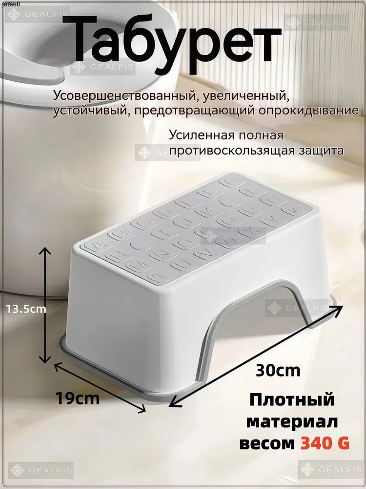 Табурет, 1 шт.