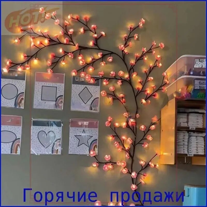 Светодиодные светильники в виде веток деревьев для стен, световые ленты, украшение интерьера комнаты, цветы, интерьер спальни