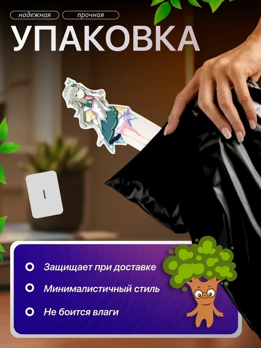 Фигурка Project Sekai Wonderlands Showtime Кусанаги Нене