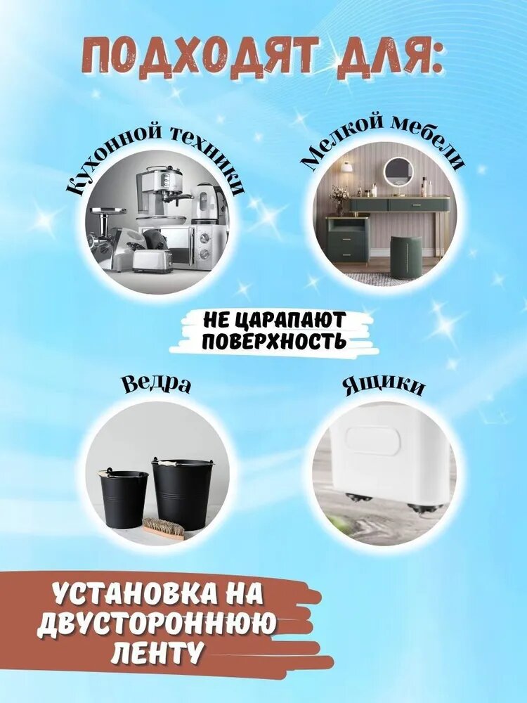 Мебельное колесо — фото 1
