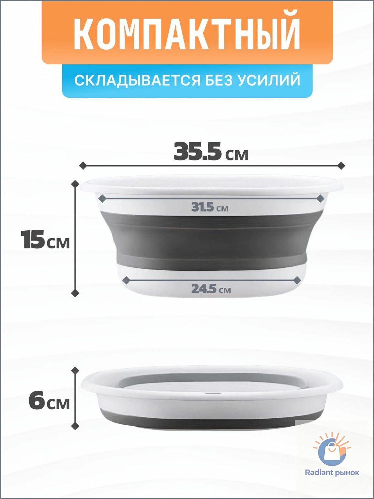 Таз "ведра и тазы", силикон, 10 л, 1 шт