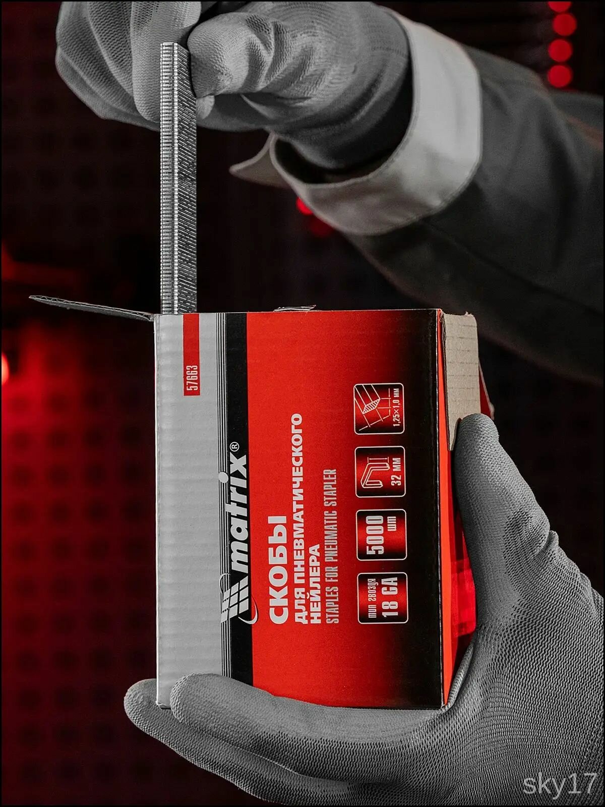 Скобы для степлера пневматического MATRIX, 18GA, 1.25 х 1.0 мм, длина 32 мм, ширина 5.7 мм, 5000 штук, 57663