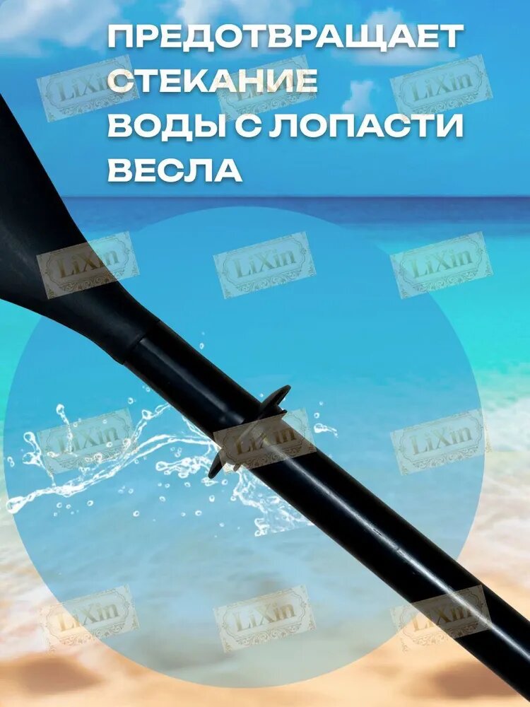 Весло для SUP-доски — фото 1