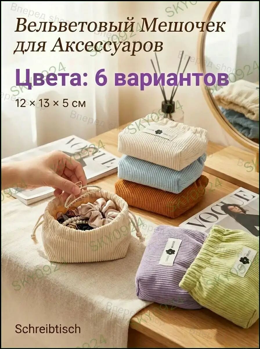 Пакеты термоусадочные 18 см х 16 см