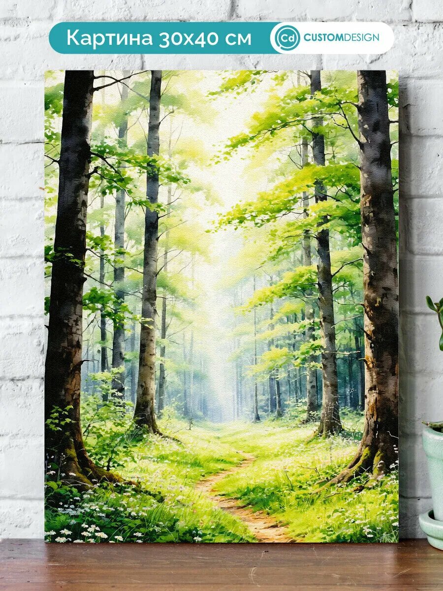 Интерьерная картина на стену 3d природа 30x40 см