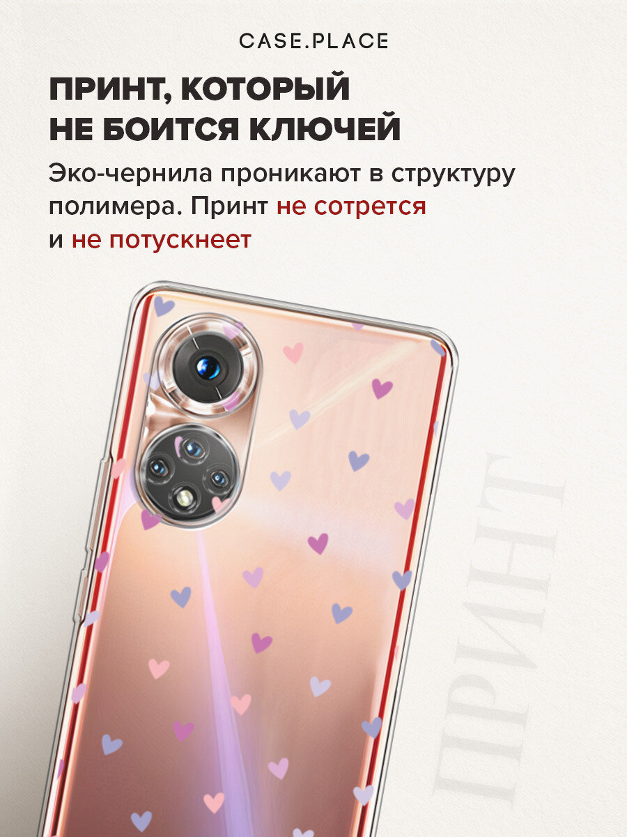 Чехол на Honor 50/Huawei Nova 9 / Хонор 50/Хуавей Нова 9 с принтом "Пастельные сиреневые сердечки", прозрачный — фото 1