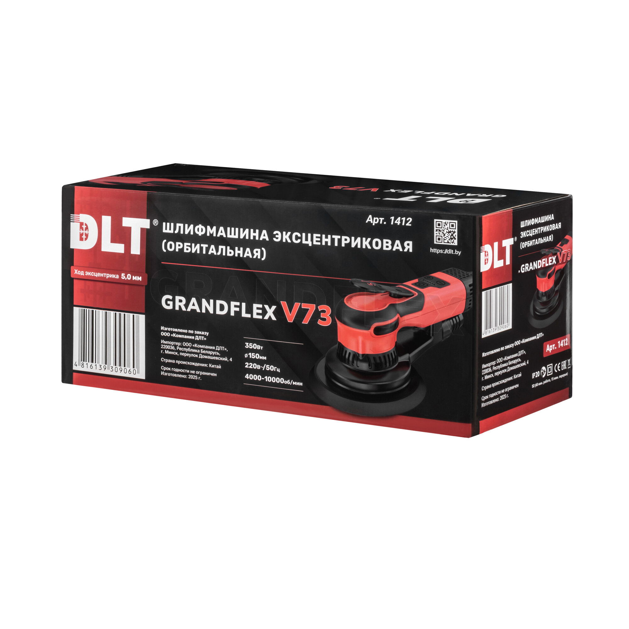 Шлифмашина эксцентриковая (орбитальная) DLT GrandFlex V73, ход эксцентрика 5.0 мм