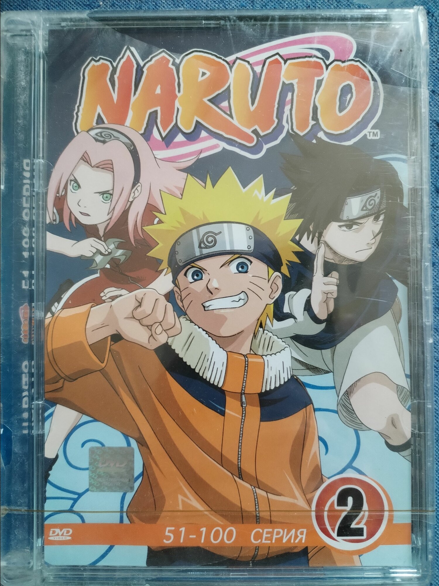 Аниме. Наруто Угарные хроники 51-100 серия. Dvd