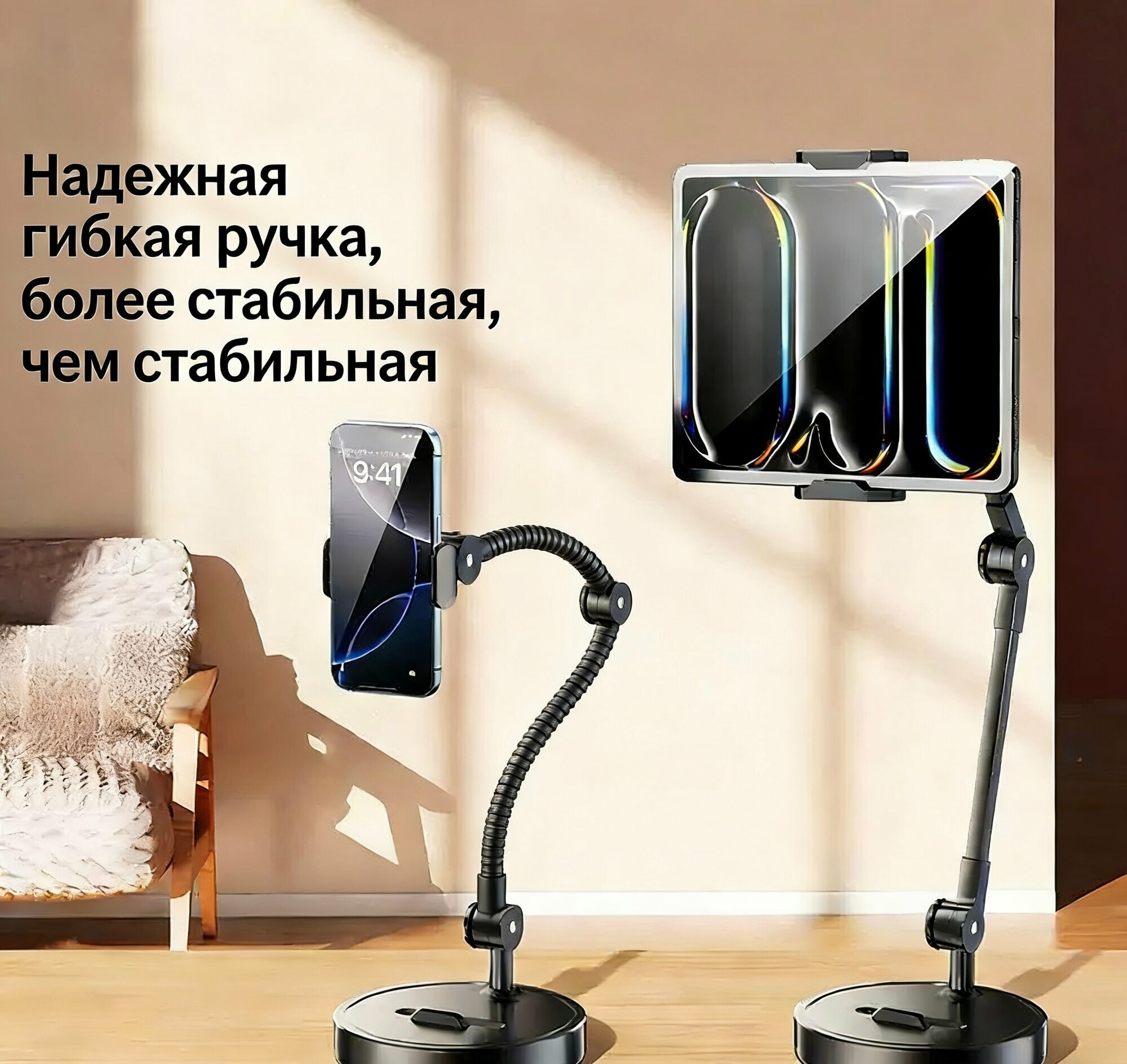 Держатель для гаджетов No brand, многофункциональный, с гибкой трубкой, чёрный, металл