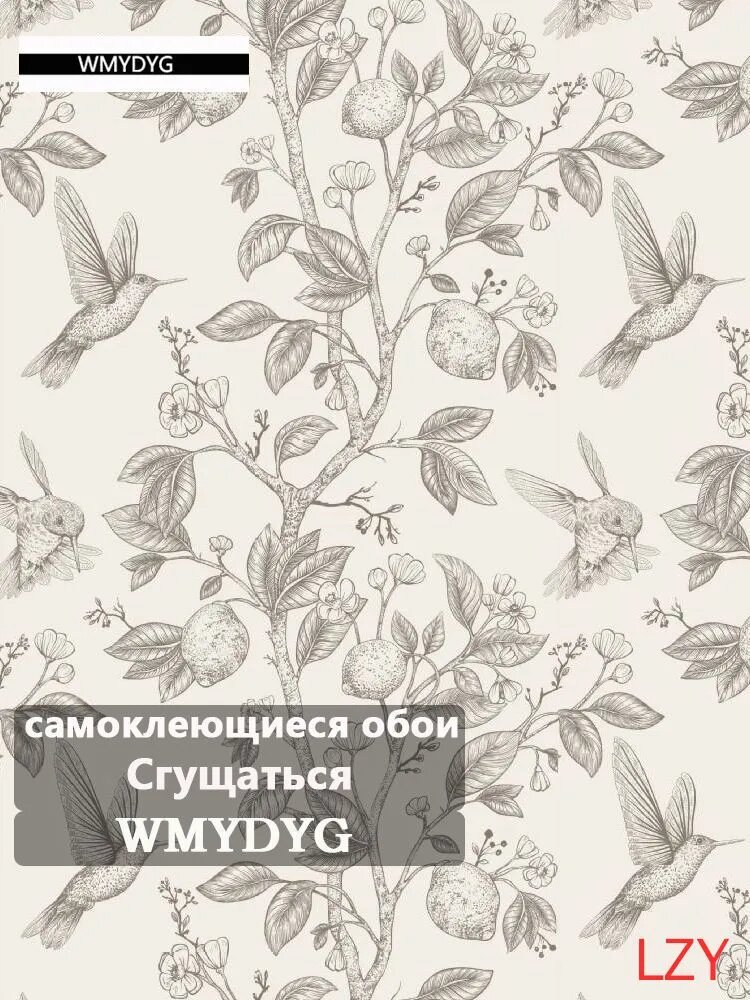 WMYDYG Обои Винил на флизелине 3 м, 0.45 м(светло-серый)