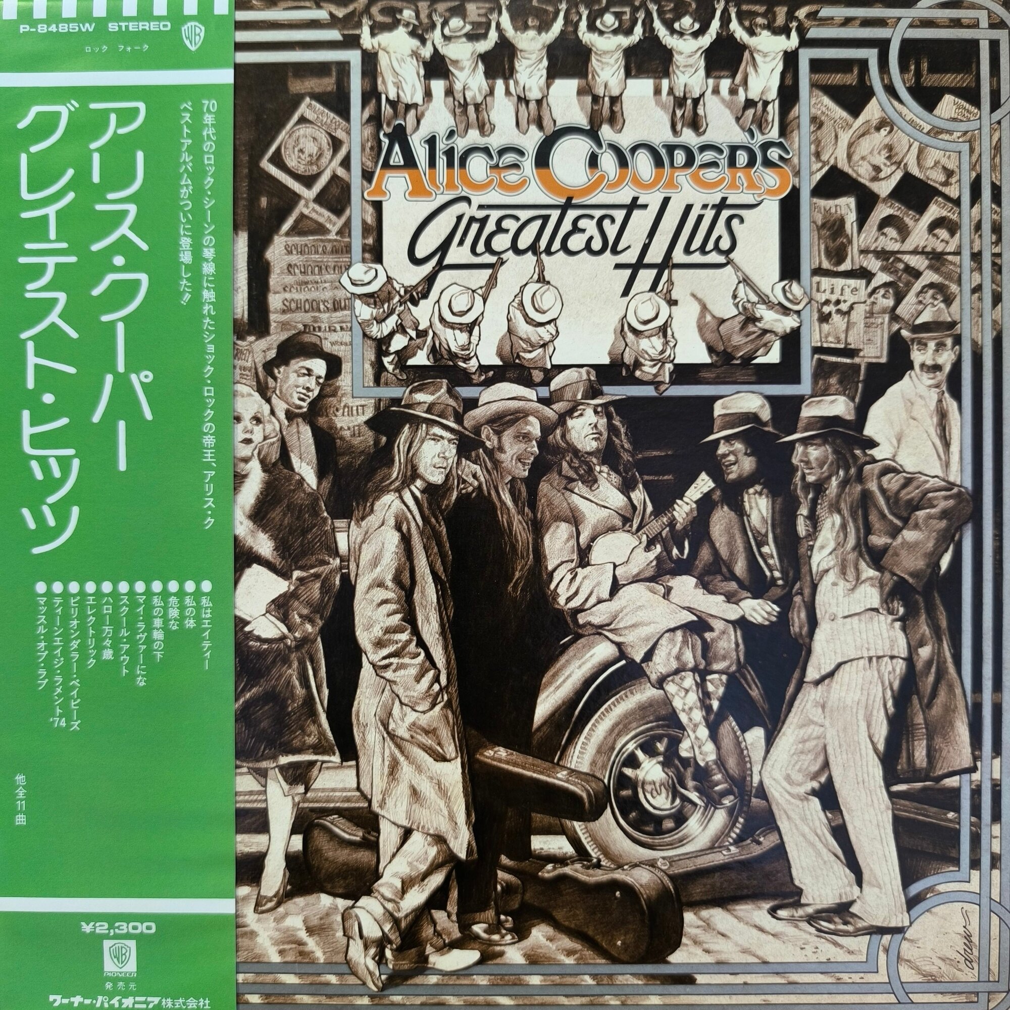 Виниловая пластинка Alice Cooper - Greatest Hits I(Япония) LP