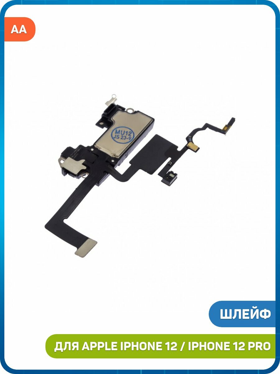 Шлейф для Apple iPhone 12 / iPhone 12 Pro + динамик + сенсор + микрофон, AA