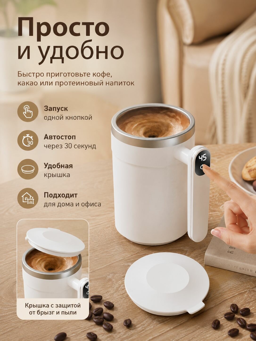 Термокружка, 0.4 л