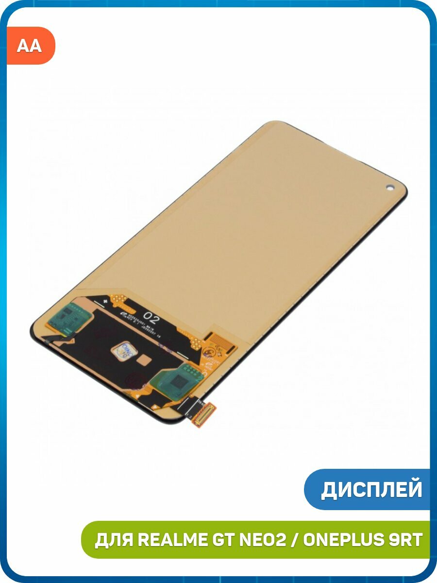 Дисплей для Realme GT Neo 2/OnePlus 9RT + тачскрин / черный