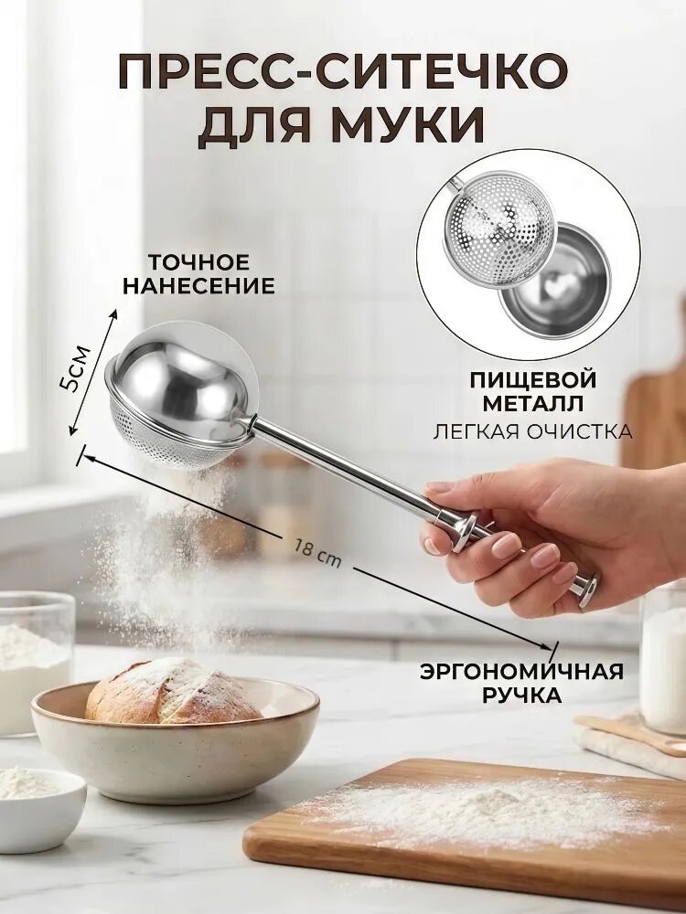 Сито