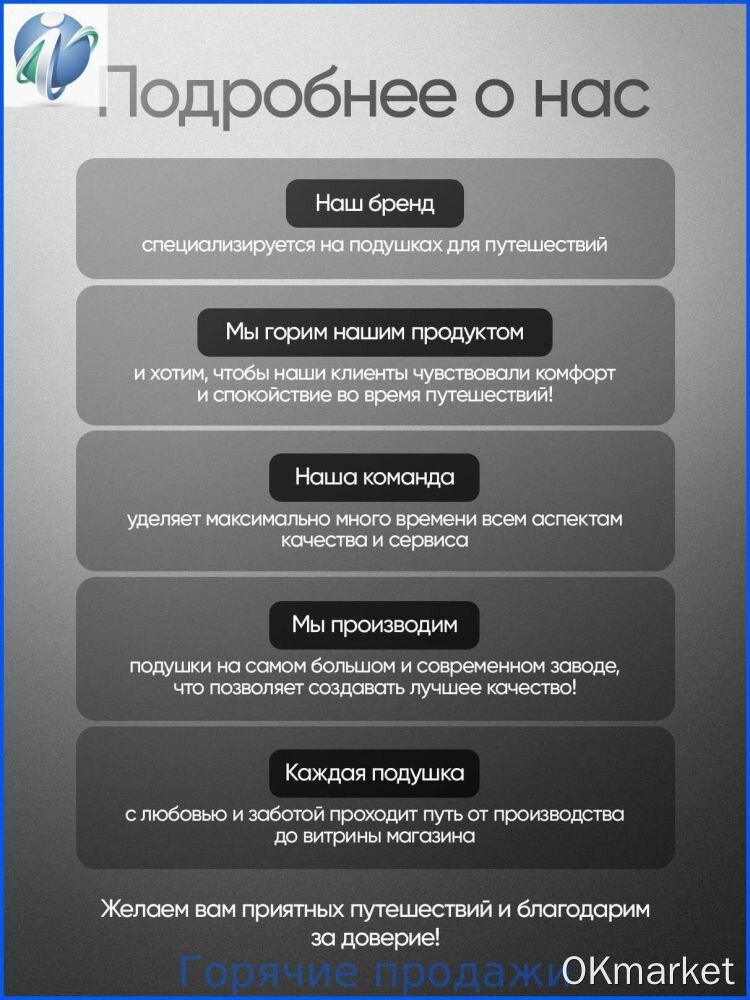 Подушка для шеи U-образная черная для путешествий, удобная подушка для сна в пути — фото 1