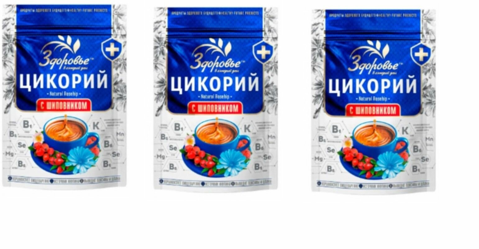 Здоровье Цикорий гранулированный с шиповником, 85г, 3шт