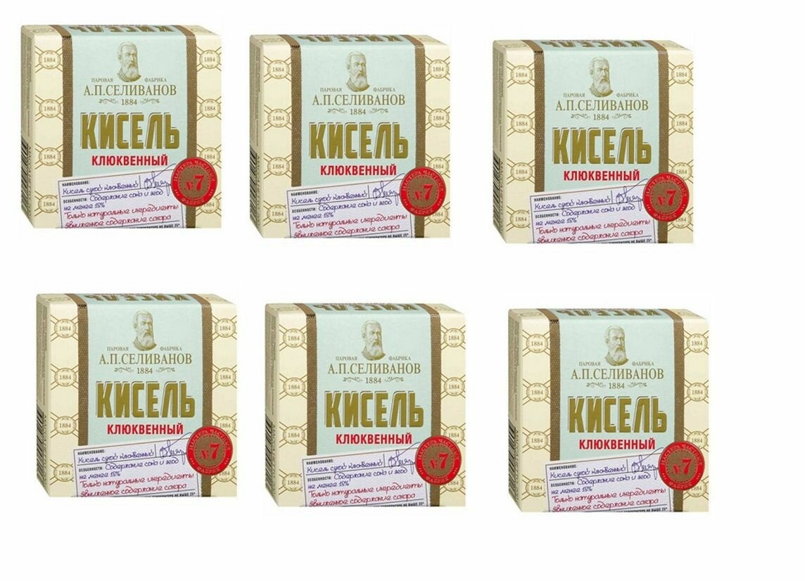 А. П. Селиванов Кисель №7 клюква , брикет 200г,6 шт