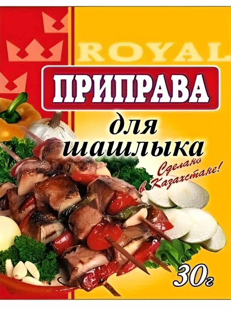 Приправа