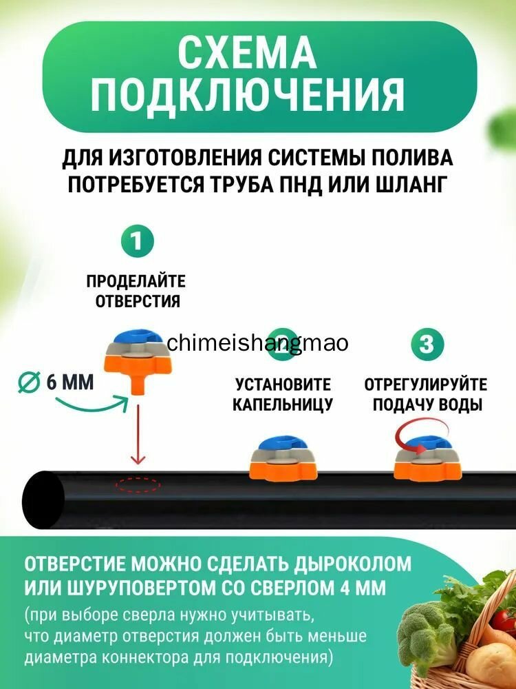 Разбрызгиватель, дождеватель помповый — фото 1