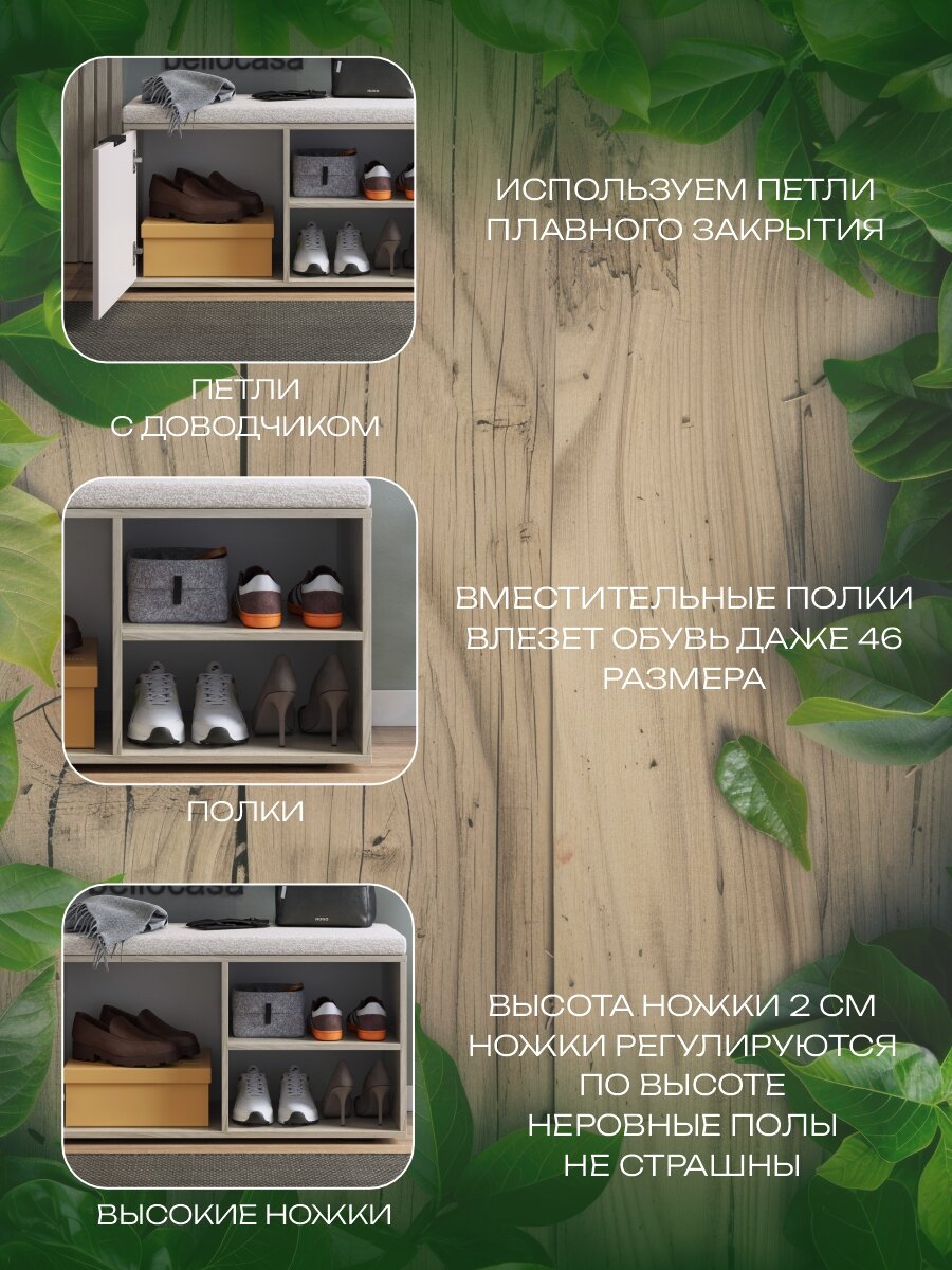 Тумба для прихожей — фото 1