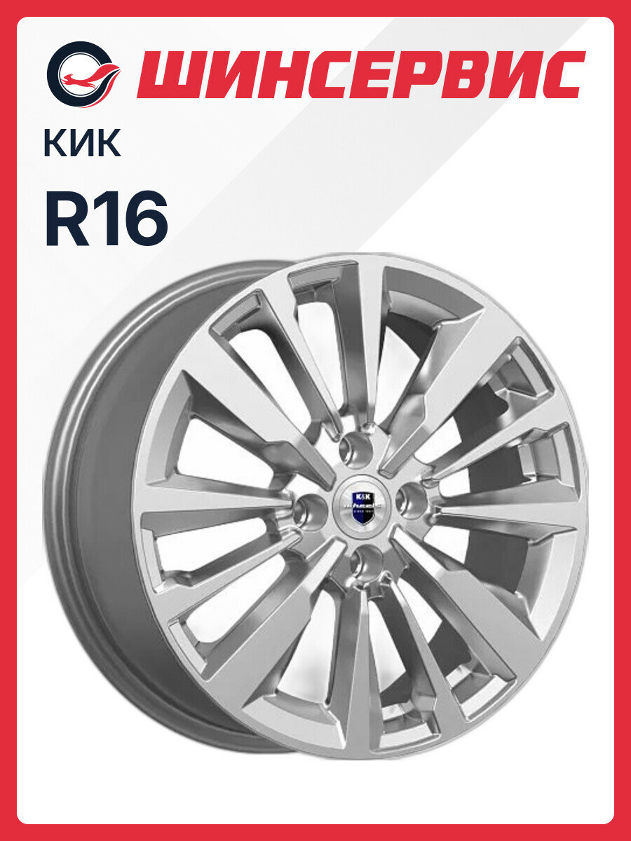Литой колесный диск КиК Эрман R16x6.5J 4x100 ET41 ЦО60.1 для автомобиля