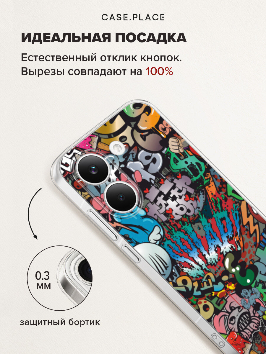 Чехол на Poco X8 Pro / Поко X8 Про с принтом Граффити надписи — фото 1