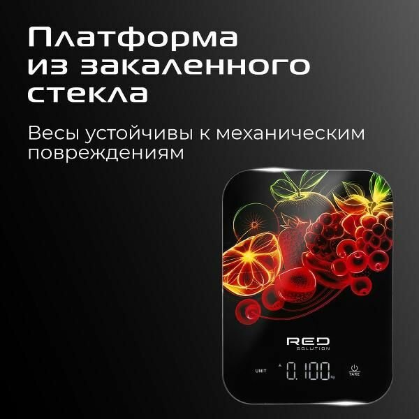 Весы кухонные RED SOLUTION SM726 — фото 1