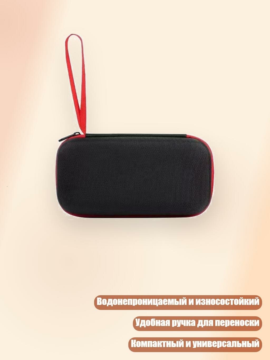 Чехол для автопускового устройства из EVA