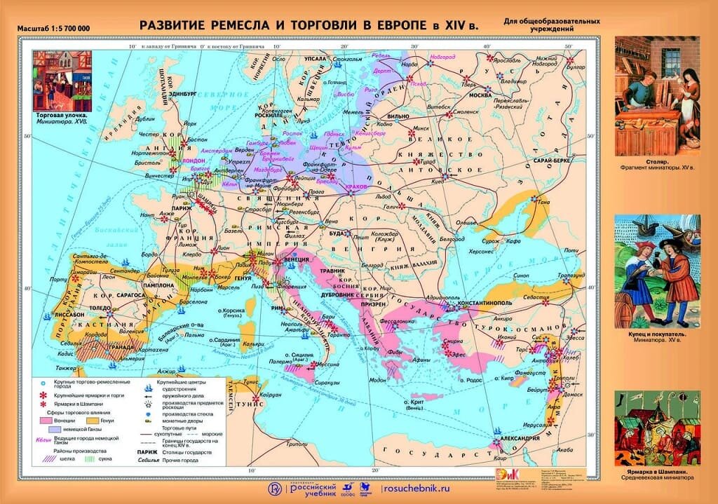 Карта двухсторонняя "Развитие ремесла и торговли в Европе в XIV в. / Византийская империя IX-первой половине XI в." (70х100см, нелам.)