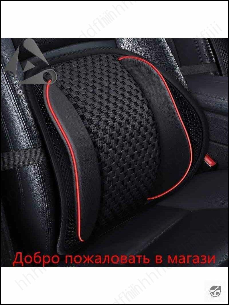 Подушка автомобильная На сиденье, 1 шт.