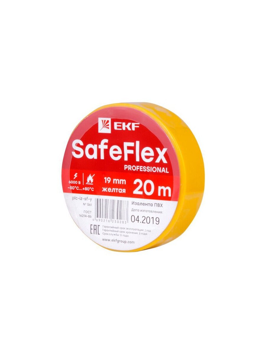 Изолента ПВХ 19мм (рул.20м) желт. SafeFlex EKF plc-iz-sf-y