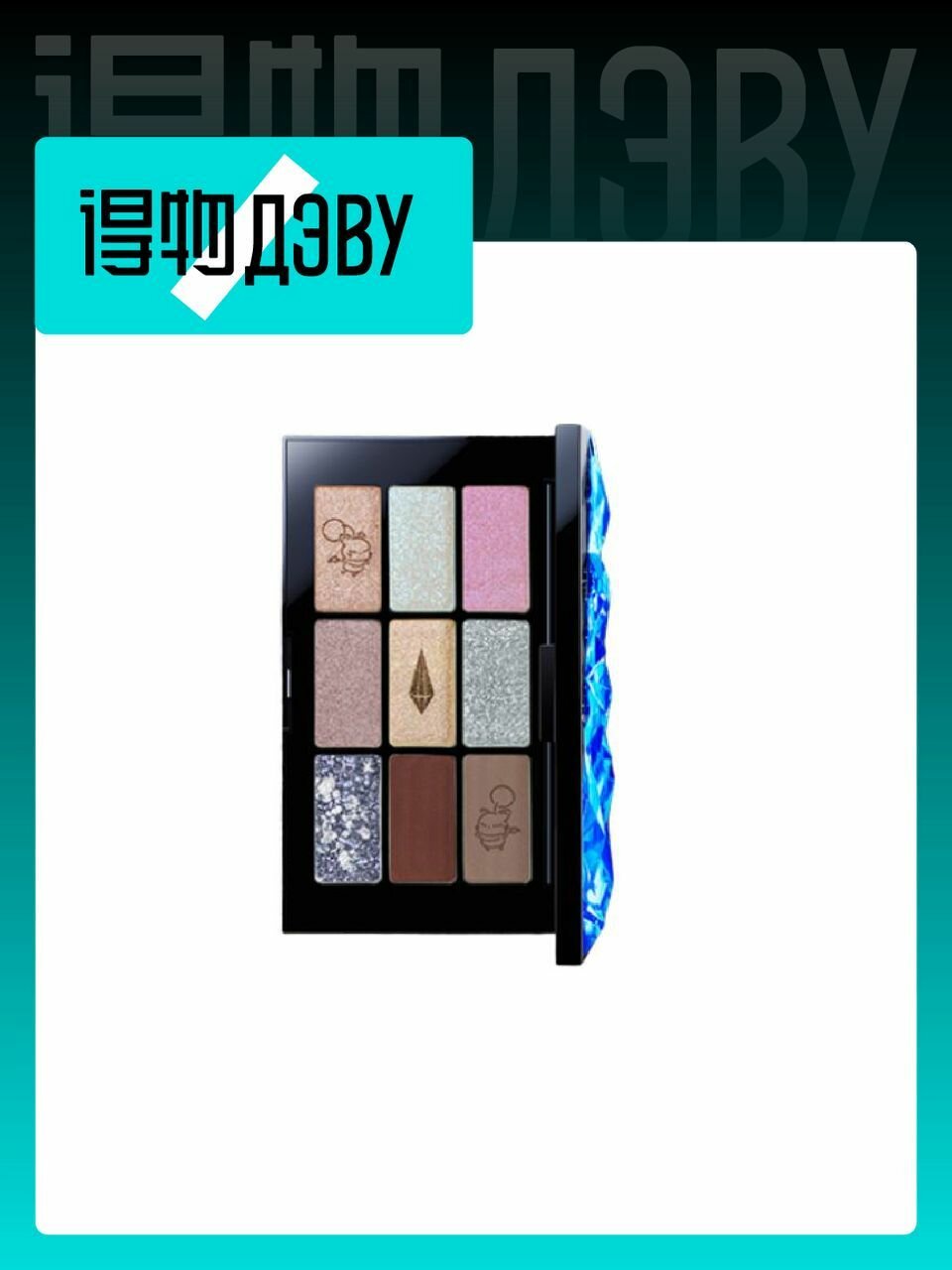 Тени для век Shu Uemura