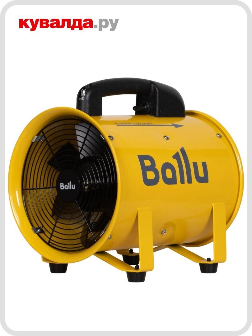 Вентилятор промышленный BALLU BIF-X10